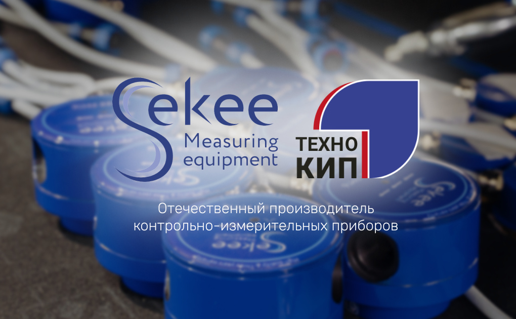 Контрольно-измерительные приборы с гарантией от производителя - Sekee